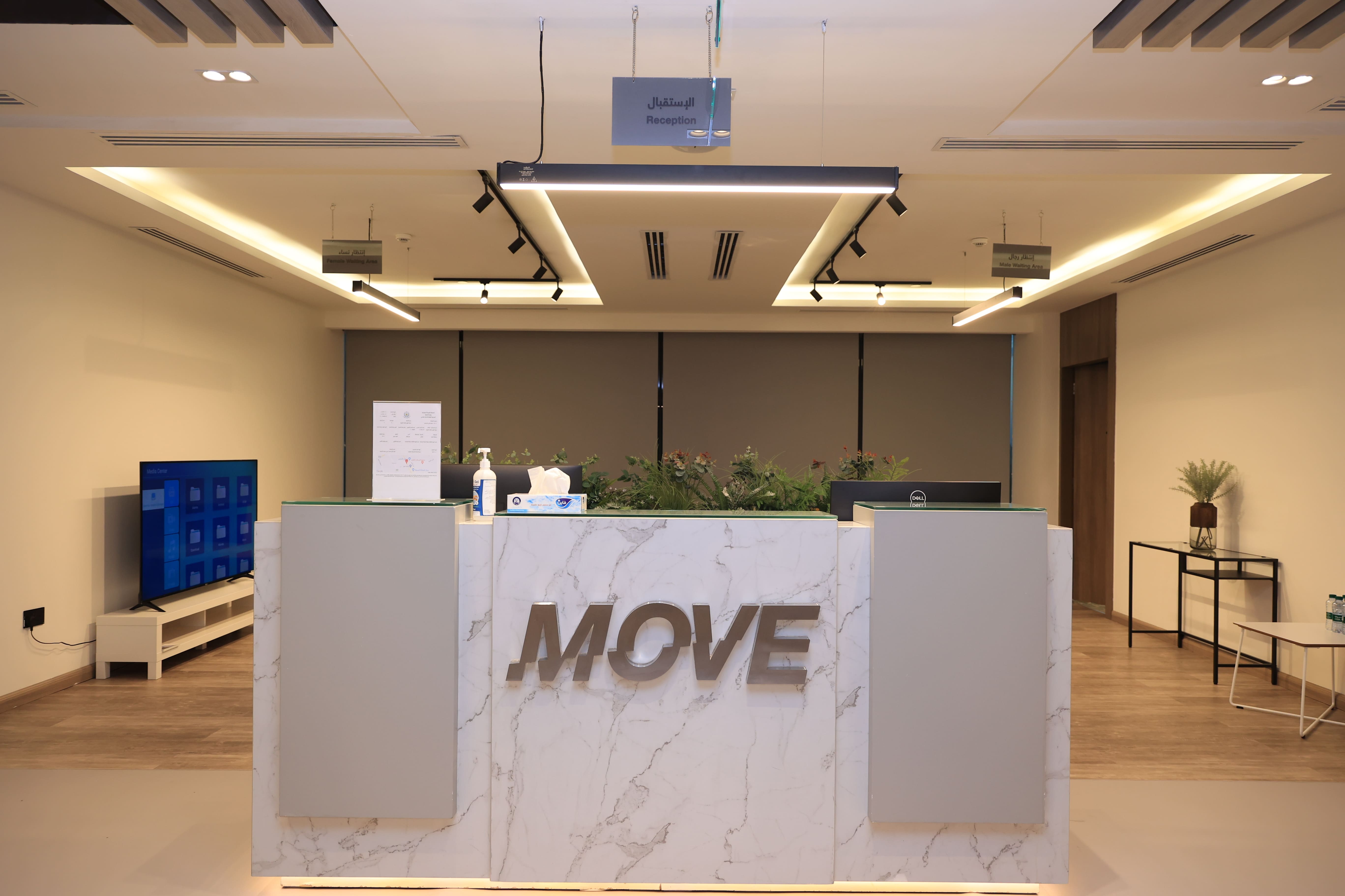 Services - MOVE Comprehensive Sports Medicine